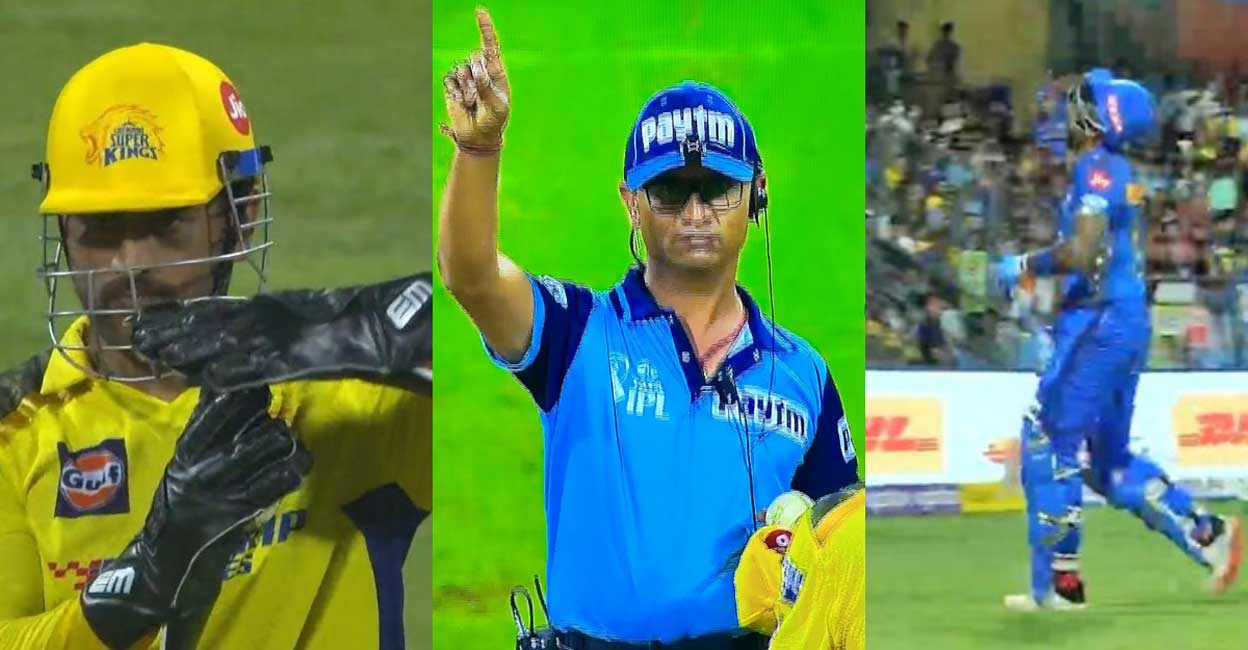 അംപയർ തെറ്റെന്നു തെളിയിച്ച് മഹി; നാണംകെട്ട് സൂര്യ- MS Dhoni | DRS | CSK ...