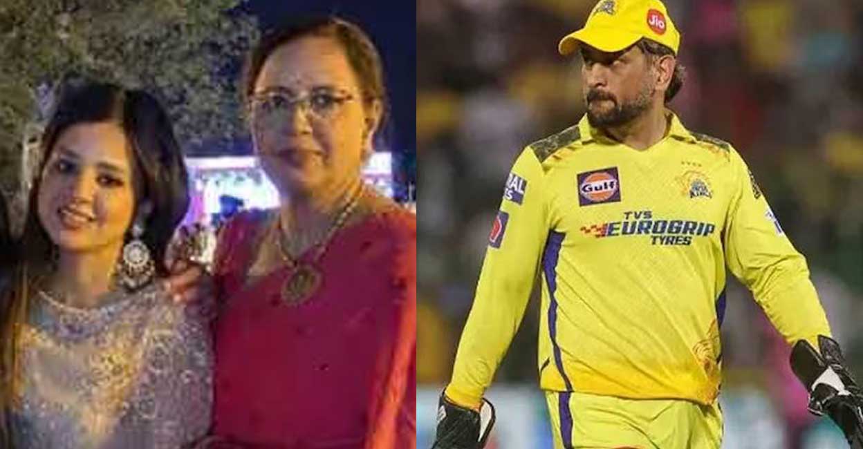 ധോണിയുടെ കമ്പനി സിഇഒ സാക്ഷിയുടെ മാതാവ്- MS Dhoni | CSK | Sheila Singh ...