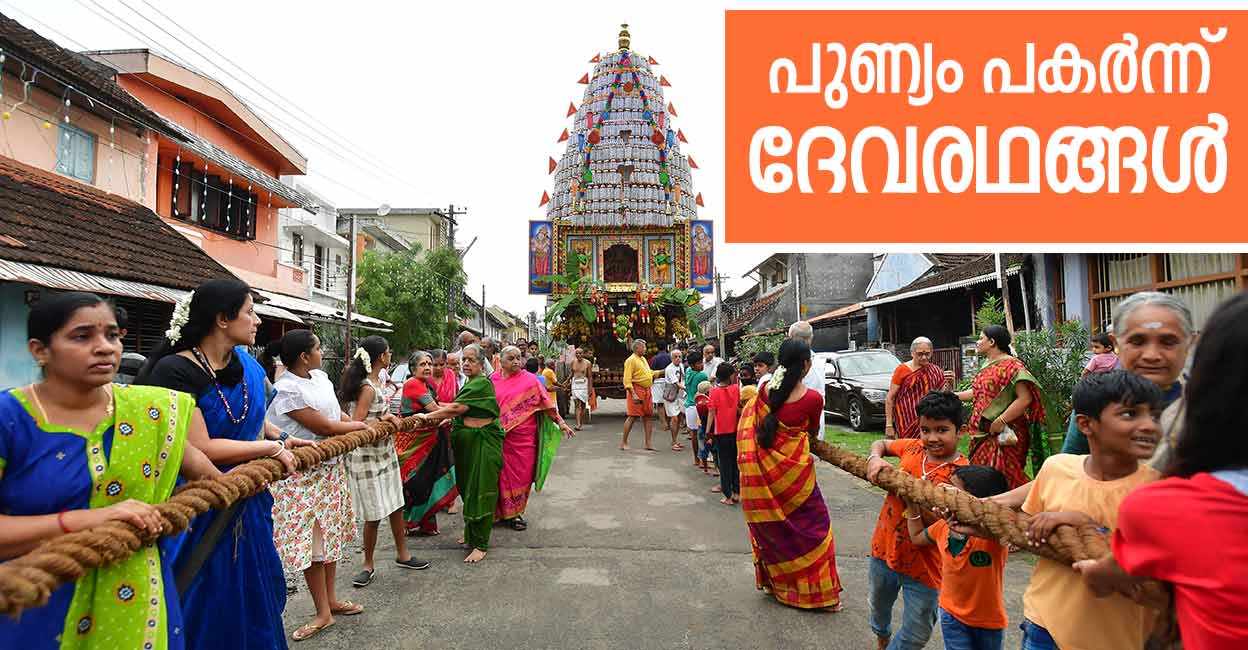 കൽപാത്തി രഥോൽസവം - Kalpathi Ratholsavam | Culture | History | Lifestyle ...