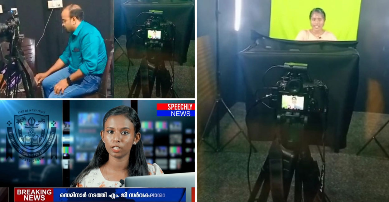 സ്വന്തമായി ടെലിപ്രോംപ്റ്റർ നിർമിച്ച് വിദ്യാർഥികൾ - Teleprompter | College Students | Campus ...