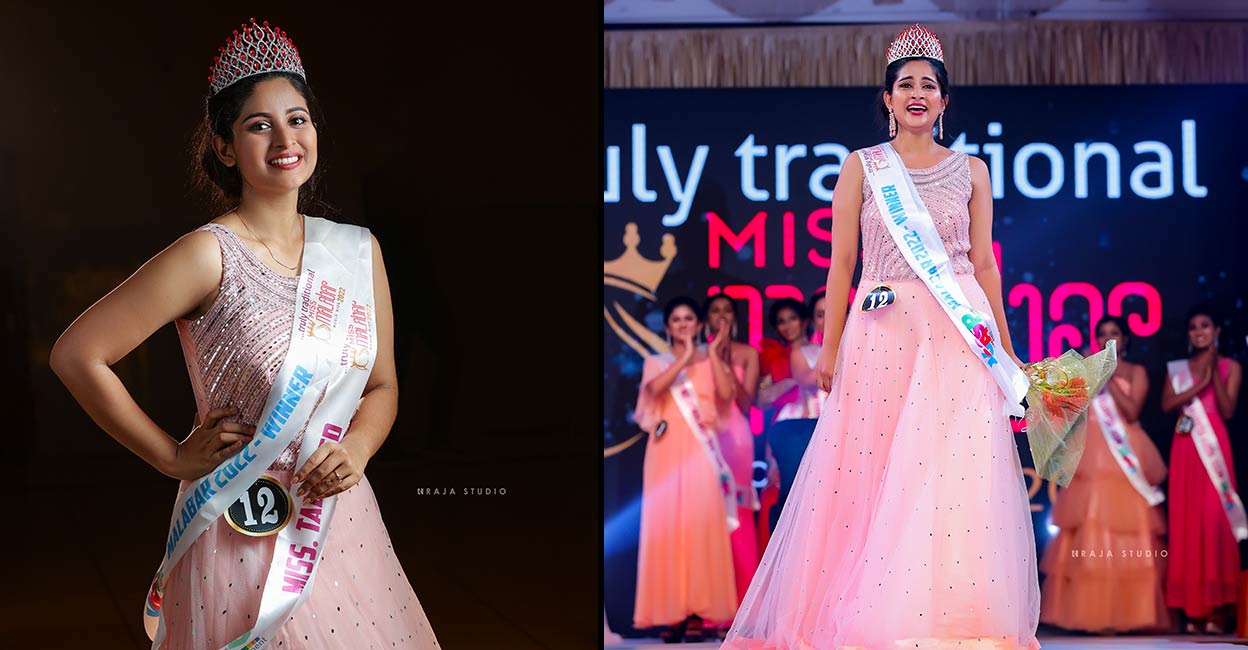 റോസ്മിന്‍ തടത്തിൽ ജേതാവ് - Rosmin Tadathil | Miss Malabar 2022 ...
