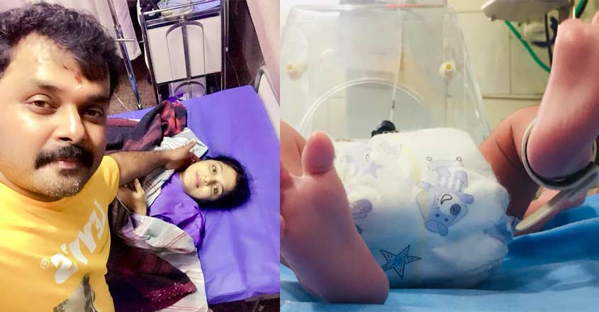 അമ്പിളി ദേവി അമ്മയായി | Ambili Devi | Adithyan Jayan | Baby | Serial ...