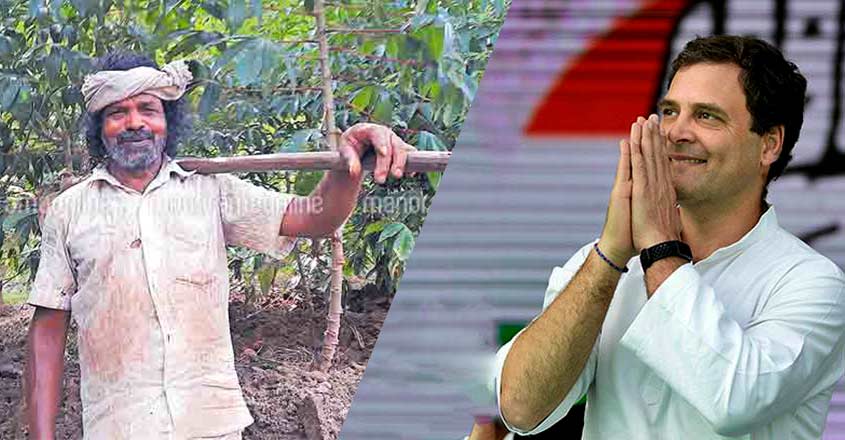 രാഹുൽ ഗാന്ധിക്കറിയുമോ ചെറുവയൽ രാമനെ | Cheruvayal Raman | Rahul Gandhi ...