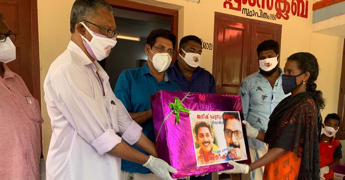 നന്മയുടെ മാതൃക തീർത്ത് അനീഷ് രവി സൗഹൃദ കൂട്ടായ്മ | Aneesh Ravi | Tv ...