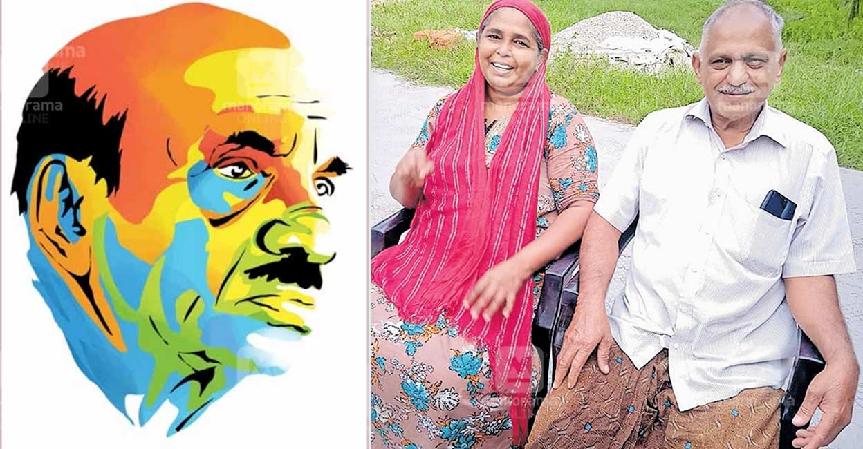 മാങ്കോസ്റ്റീൻ മരച്ചുവട്ടിൽ ബഷീറിെന കണ്ടില്ല | Vaikom Muhammad Basheer ...
