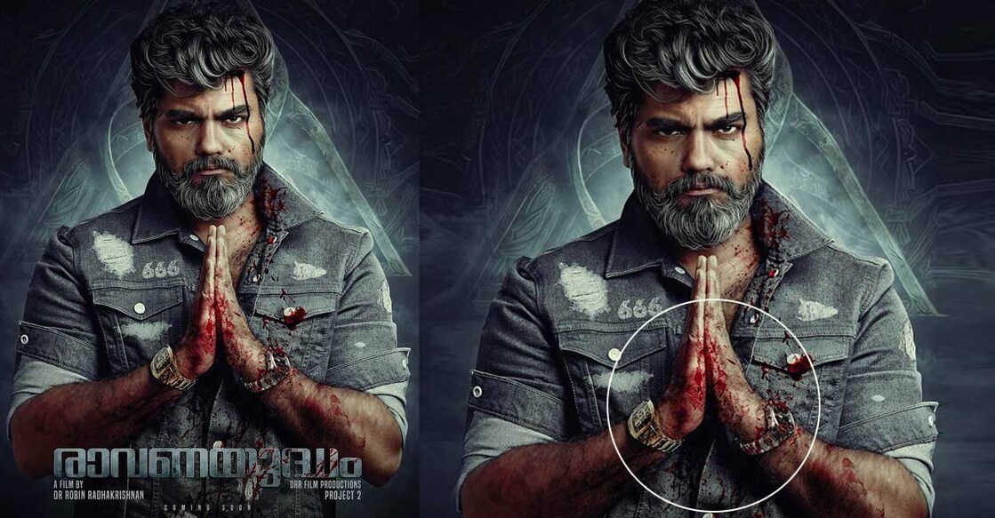 രണ്ട് വാച്ചിന് പിന്നിലെ കഥയുമായി റോബിൻ- Robin Radhakrishnan | Life ...