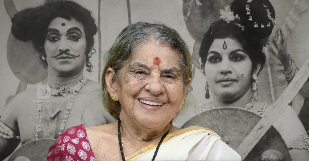 97ലും ചടുലമായ ചുവടുകൾ, ഇഷ്ടം കേരളനടനം, പ്രണയം പറഞ്ഞതും മുദ്രകളിലൂടെ; ഇത് ഭവാനിയുടെ നൃത്തജീവിതം ...