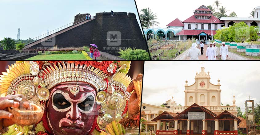 ഞങ്ങ കാസ്രോട്ട്കാരാണ് ഭായി | Kasaragod | Kasaragod News | Attractions ...