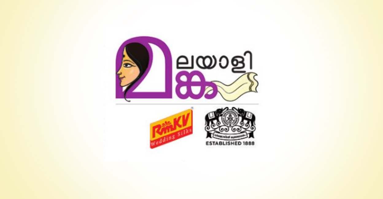 ഓണത്തിനു മാറ്റുകൂട്ടാൻ മലയാളി മങ്ക മൽസരവുമായി മനോരമ- Malayali Manka ...