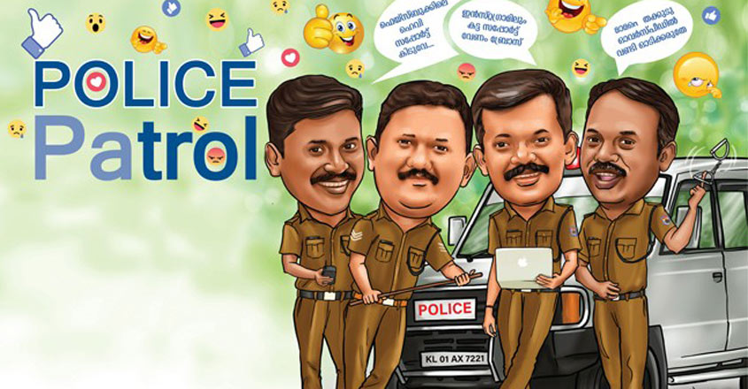 ട്രോളൻ പൊലീസിനെ വരച്ച വരയിൽ നിർത്തി; ആർട്ടിസ്റ്റിനെ ‘കസ്റ്റഡിയിലെടുത്ത് ...
