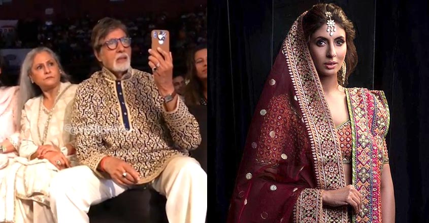 അച്ഛനായി ബച്ചൻ, മറ്റൊരു മുഖം | Amitabh Bachchan | Shweta Bachchan ...