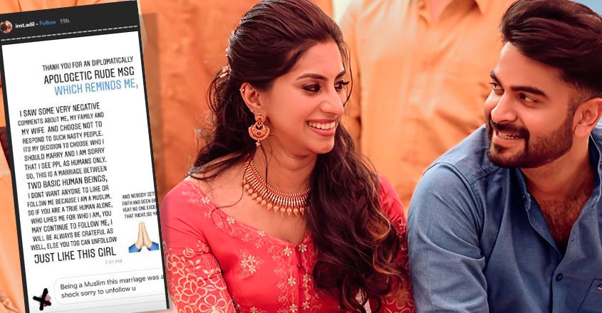 വിമർശകർക്ക് ആദിലിന്റെ മറുപടി | Adil Ibrahim | Marriage | Namitha ...