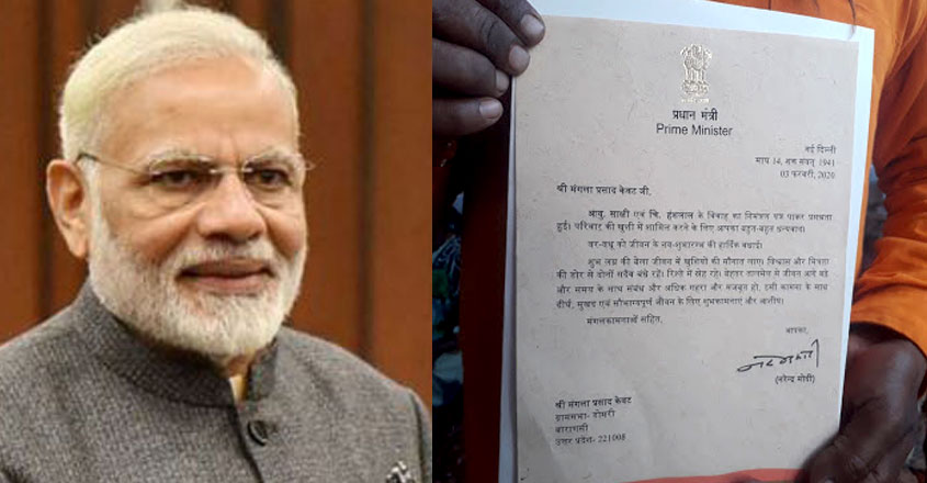 റിക്ഷാതൊഴിലാളിക്ക് ആശംസ അറിയിച്ച് പ്രധാനമന്ത്രി | Prime Minister | Modi ...