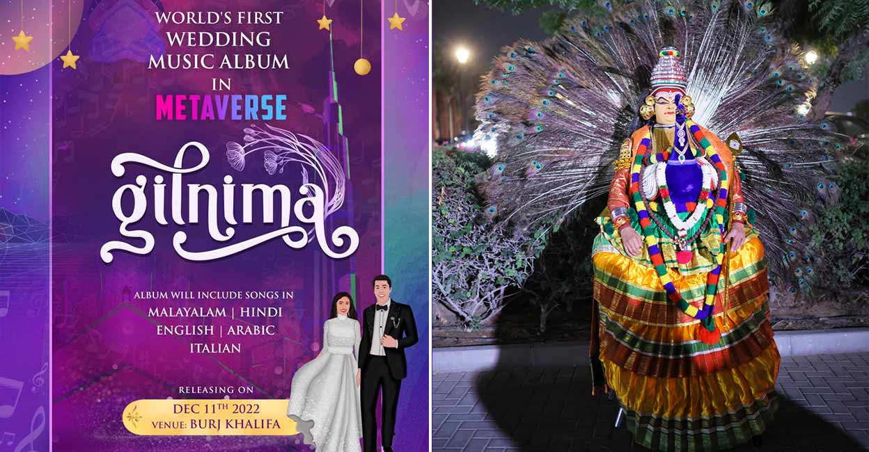 ഇന്തോ–ഇറ്റാലിയൻ വിവാഹം - Sohan Roy | Daugter | Wedding | Burj Khalifa ...