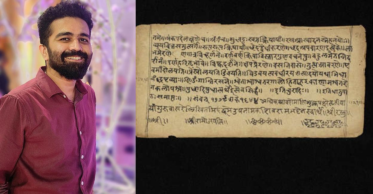 2,500 വർഷമായി ശാസ്ത്രജ്ഞരെ കുഴപ്പിച്ച പ്രശ്‌നം പരിഹരിച്ചത് ഇന്ത്യ ...