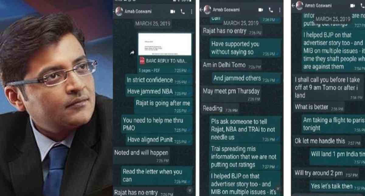 അര്‍ണാബിന്റെ വാട്‌സാപ് ചാറ്റുകളില്‍ തെളിയുന്നതെന്ത്? വാട്‌സാപ് ...