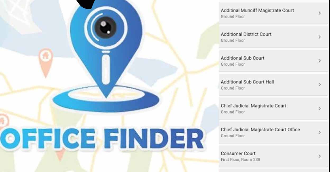 ഓഫീസുകൾ തേടി അലയേണ്ട!, ദേ ഇവിടെ ഒറ്റ 'ആപ്' | Kottayam civil station ...