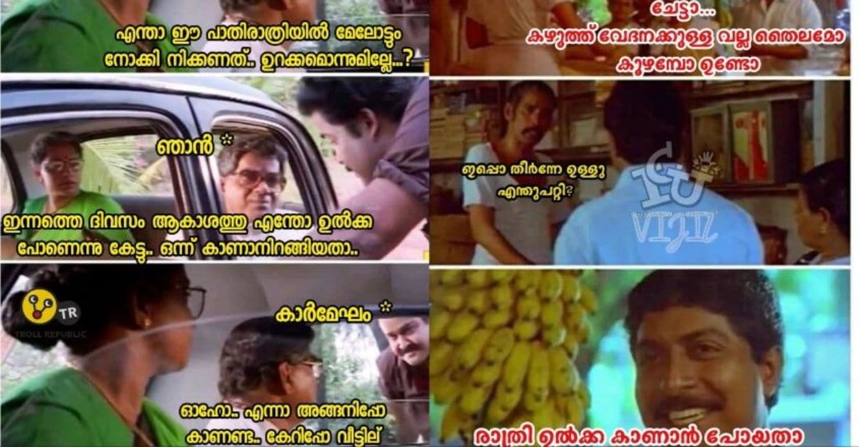 'കാത്തിരുന്നു മടുത്തു, ജ്യോതിയും വന്നില്ല തീയും വന്നില്ല, കണ്ടവർ കൈ ...