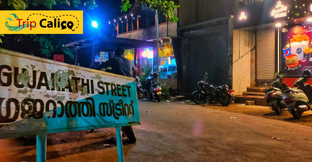 കോഴിക്കോടുണ്ട് ഗുജറാത്തി തെരുവ് | Walking down the Gujarati Street of ...