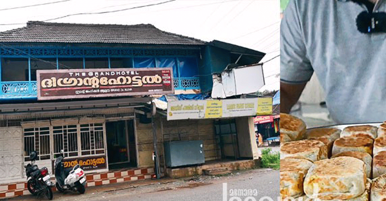 പഫ് പൊറോട്ടയിൽ തുടങ്ങി കുയിൽ മീൻ രുചിയിൽ അവസാനിക്കുന്ന രുചിയാത്ര ...