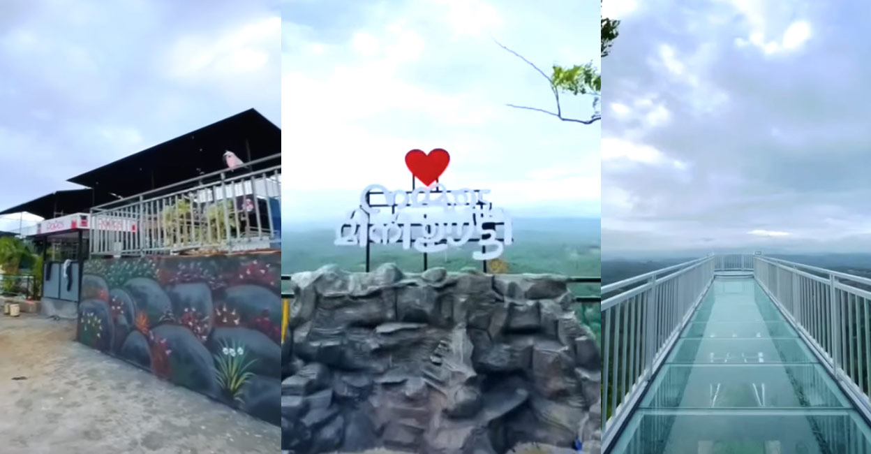 മിനി ഉൗട്ടിയിലെ കണ്ണാടിപ്പാലം; വേറിട്ട കാഴ്ച – Mini Ooty Tourist ...