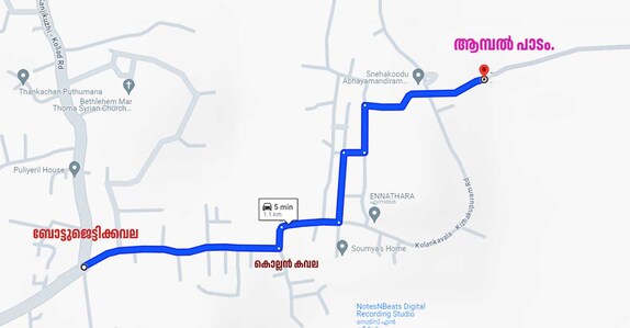 കോട്ടയത്തെ മാജിക് കാഴ്ച, ആമ്പൽ പാടത്ത് എങ്ങനെ എത്താം? – Ambal Kottayam ...