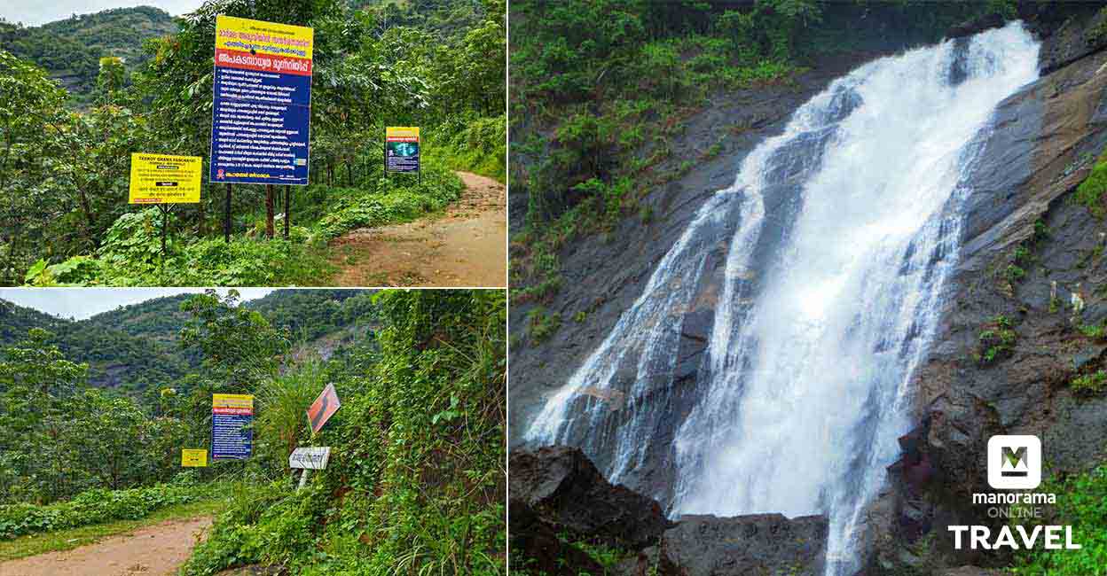വെള്ളച്ചാട്ടങ്ങളിൽ മരണച്ചുഴികൾ, വിനോദയാത്രയ്‌ക്കെത്തുന്നവർ കൂടുത ...