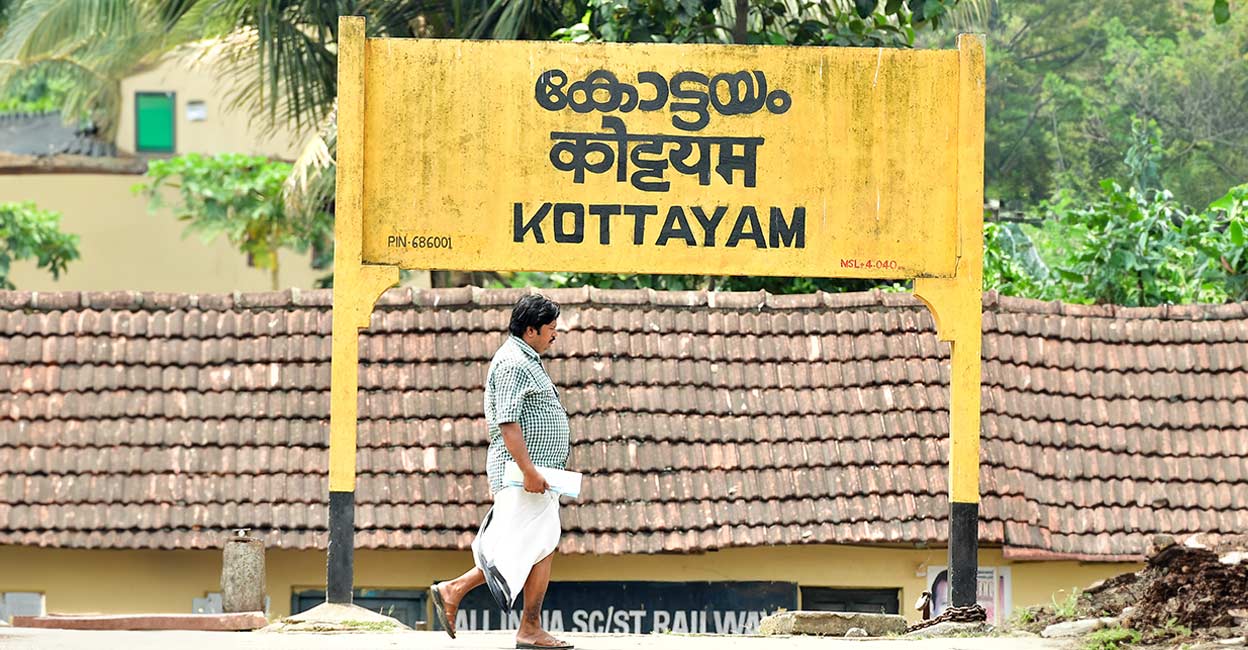 ദേവലോകം, പന്നിമറ്റം, എലിവാലി...കേട്ടിട്ടുണ്ടോ ഈ സ്ഥലപ്പേരുകള് ...