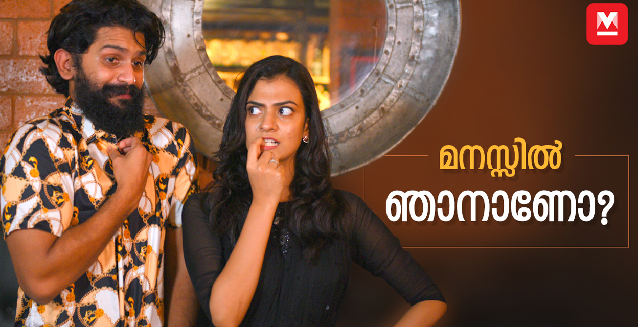ക്ളൈമാക്സിലെ അടി റിയൽ; വെളിപ്പെടുത്തി ആഡിസും ചൈതന്യയും| Addis Akkara ...