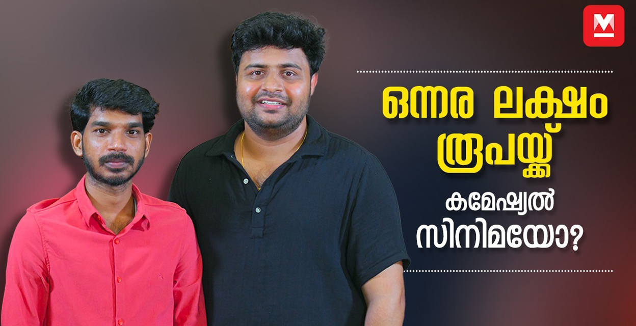 അമ്മ തന്ന പതിനായിരം രൂപയ്ക്ക് ഞാൻ പണിയെടുത്തിട്ടുണ്ട് | Joshwa ...