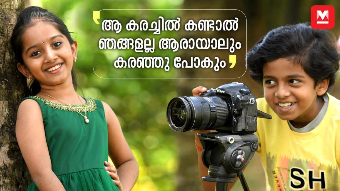 ക്യൂട്ട്നെസ് ഓവറാണെന്ന് പറയുന്നവരോട് ദേവൂന് പറയാനുള്ളത്; തഗ്ഗുമായി ...