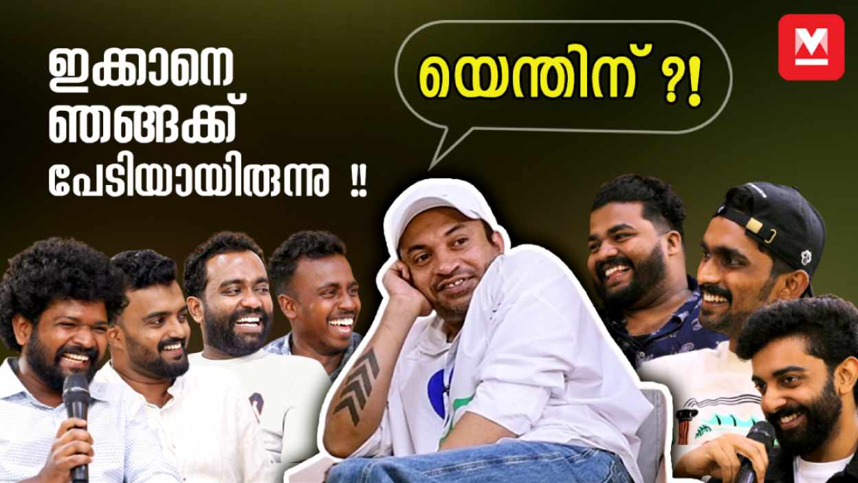 സംവിധായകന്‍റെ കൂട്ടുകാര്‍ ചോദിച്ചു ; "നീ ഞങ്ങളുടെ കഥ സിനിമയാക്കിയല്ലേ ...