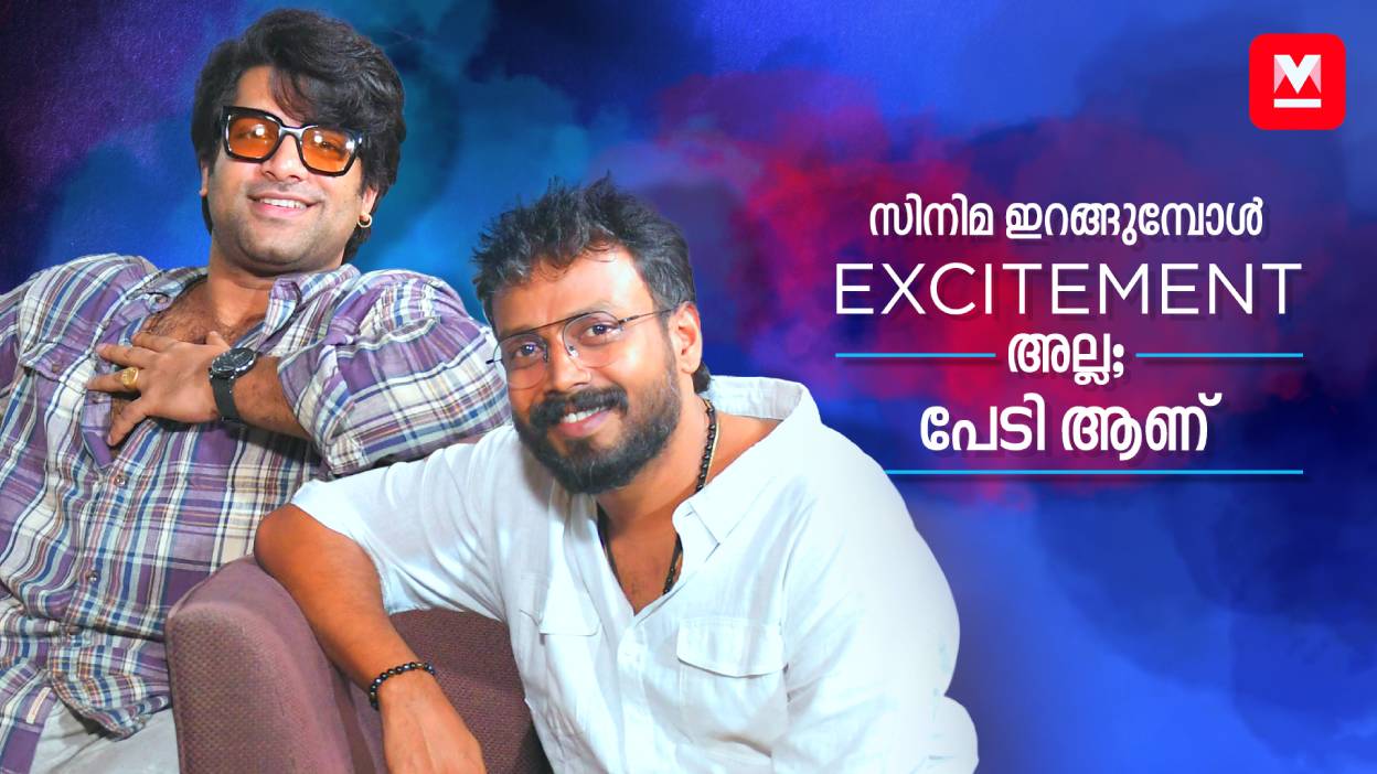 ഫേസ്ബുക്കിൽ പറഞ്ഞില്ലെങ്കിലും രാഷ്ട്രീയം വേണം | Chandhunadh | Bhagath ...