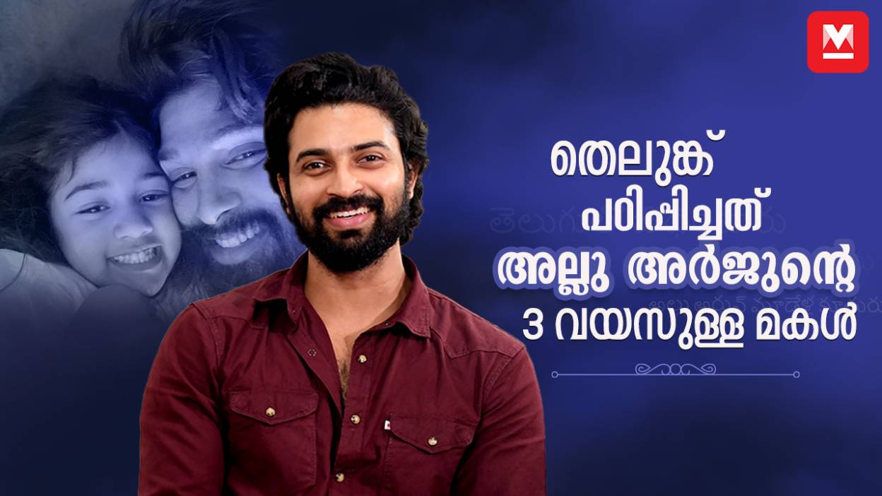 സൂഫി ഇല്ലായിരുന്നെങ്കിൽ... Pulli Movie Chat | Dev Mohan | Jiju Ashokan