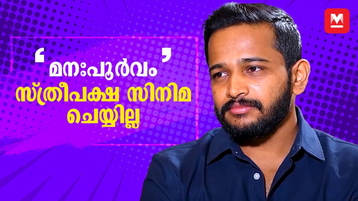 എന്നെ ശ്രീനി സാറിനോട് കമ്പയർ ചെയ്യാനുള്ള സമയമായിട്ടില്ല | Basil Joseph ...