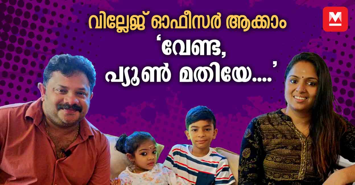 പത്താം ക്ലാസ്സിൽ തോറ്റപ്പോഴാണ് എന്റെ പ്രണയം | Hareesh Kanaran | Latest Chat