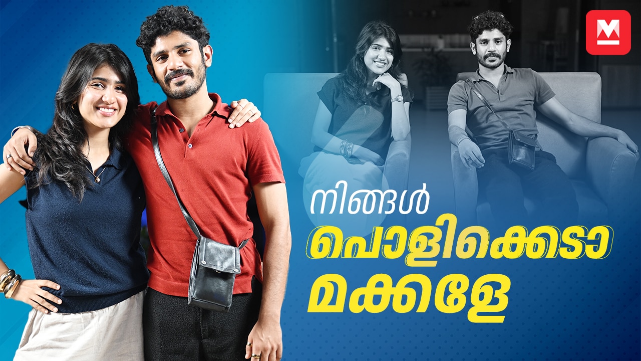 ലൈവ് ആക്ഷൻ ഒട്ടും എളുപ്പമല്ല | Mura | Hridhu Haroon | Riya Shibu ...