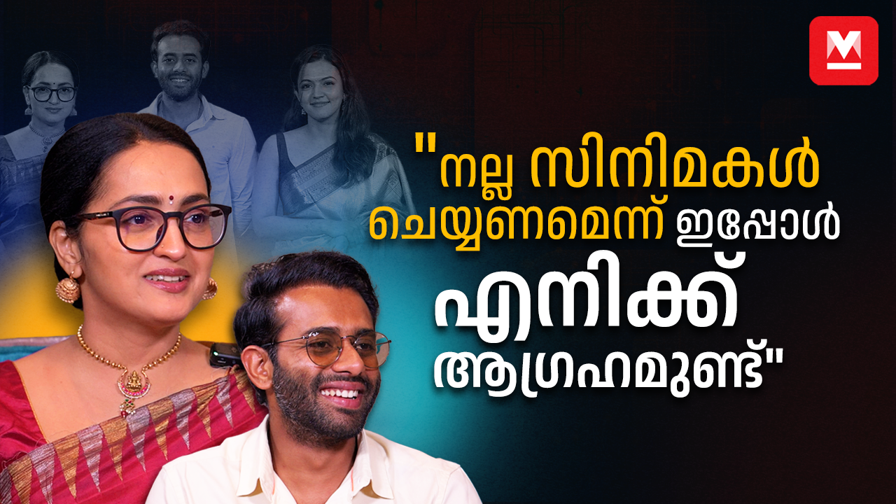 മമ്മൂക്കയുടെ ഒപ്പം നമ്മൾ നിന്നു കൊടുത്താൽ മാത്രം മതി | Anandh Shreebala ...