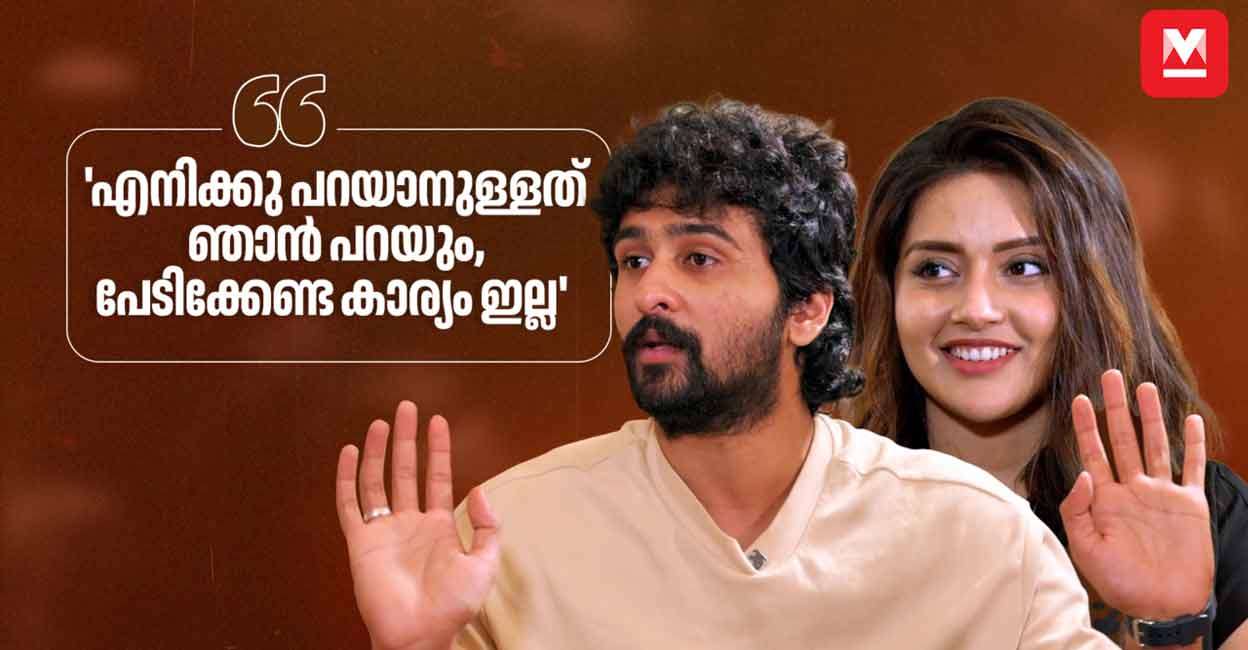 'പേരിലെ വാൽ വിവാദമാക്കിയത് എന്തിനാണെന്ന് ഇപ്പോഴുമറിയില്ല' | Shane Nigam ...