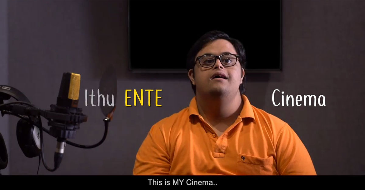 Thirike | Movie Promo | Manorama Online