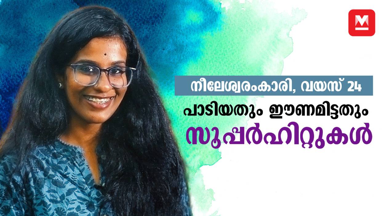 യാ റബ്ബേ പാടിയത് ഞാനാണെന്ന് പലർക്കും അറിയില്ല | Rani | Youngest Female ...