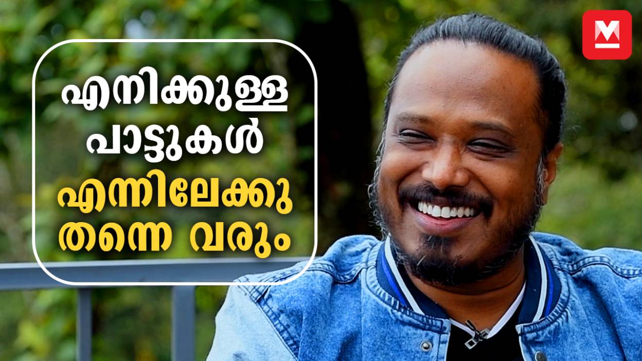 പാലപ്പൂവിതളിൽ ഞാൻ പാടിയതാണെന്നു പലർക്കും അറിയില്ല | KK Nishad | KS ...