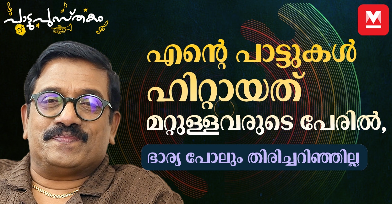 ആയിരം ഓസ്കർ ഒന്നിച്ചു കിട്ടിയ ഫീൽ! അന്ന് അദ്ദേഹം എന്റെ കണ്ണീർ തുടച്ചു ...