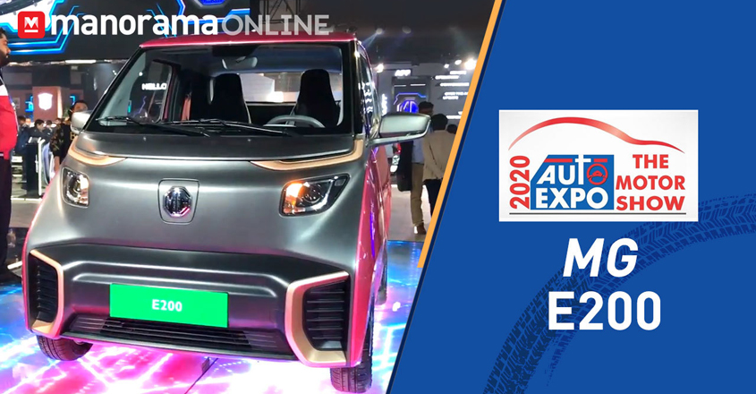 MG E200 | Walk around review | Auto Expo 2020 | Manorama Online | Auto ...
