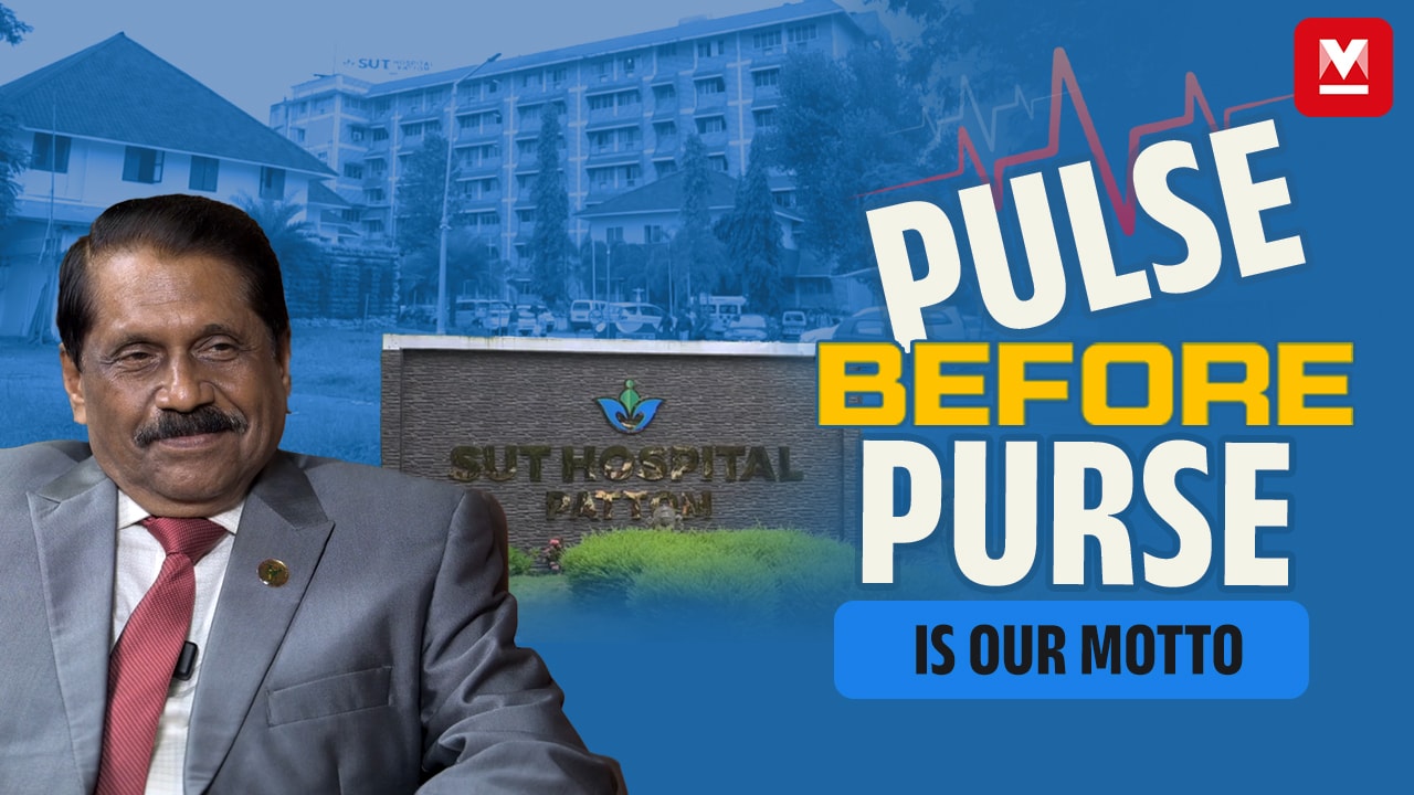 എന്തുകൊണ്ട് നിങ്ങൾ SUT HOSPITAL തിരഞ്ഞെടുക്കണം?