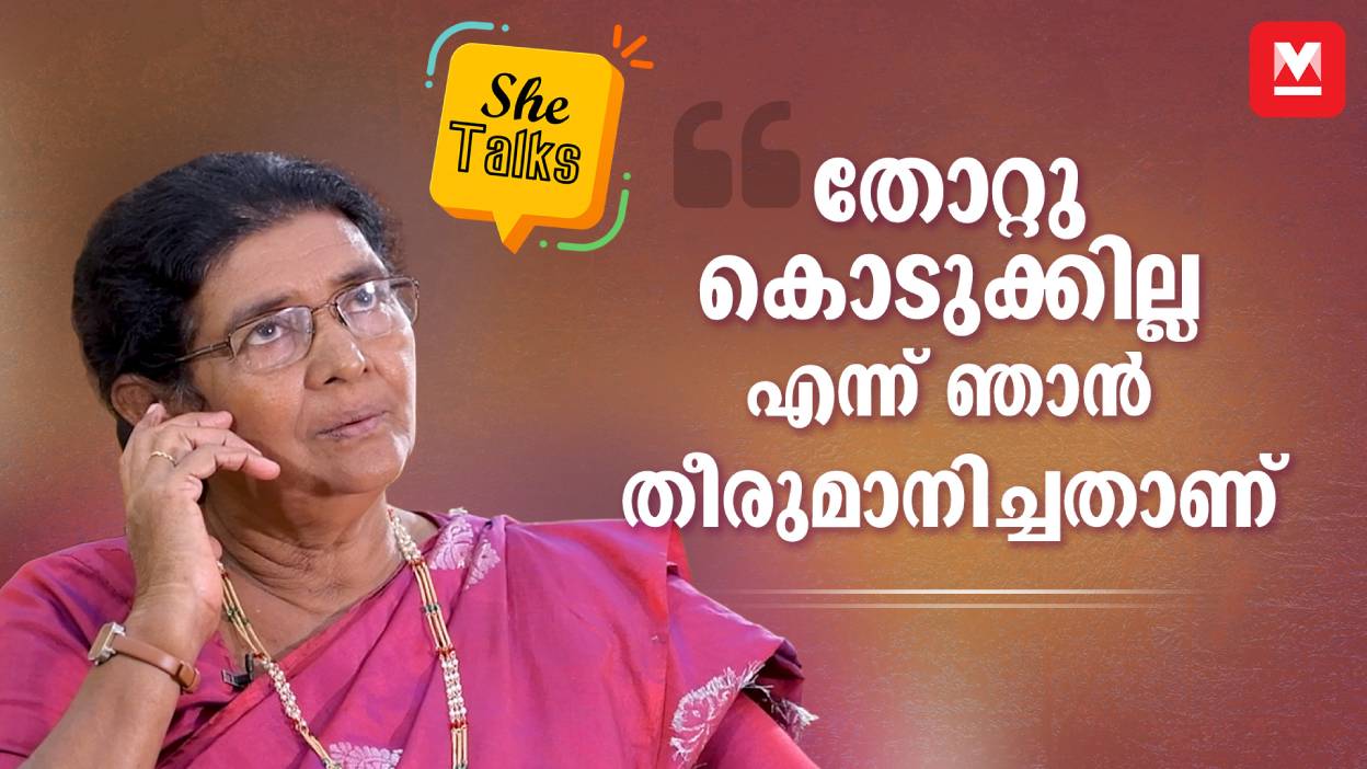 നാടകത്തിൽ എനിക്ക് കല്ലേറ് കിട്ടിയിട്ടുണ്ട് | Pauli Valsan | She Talks