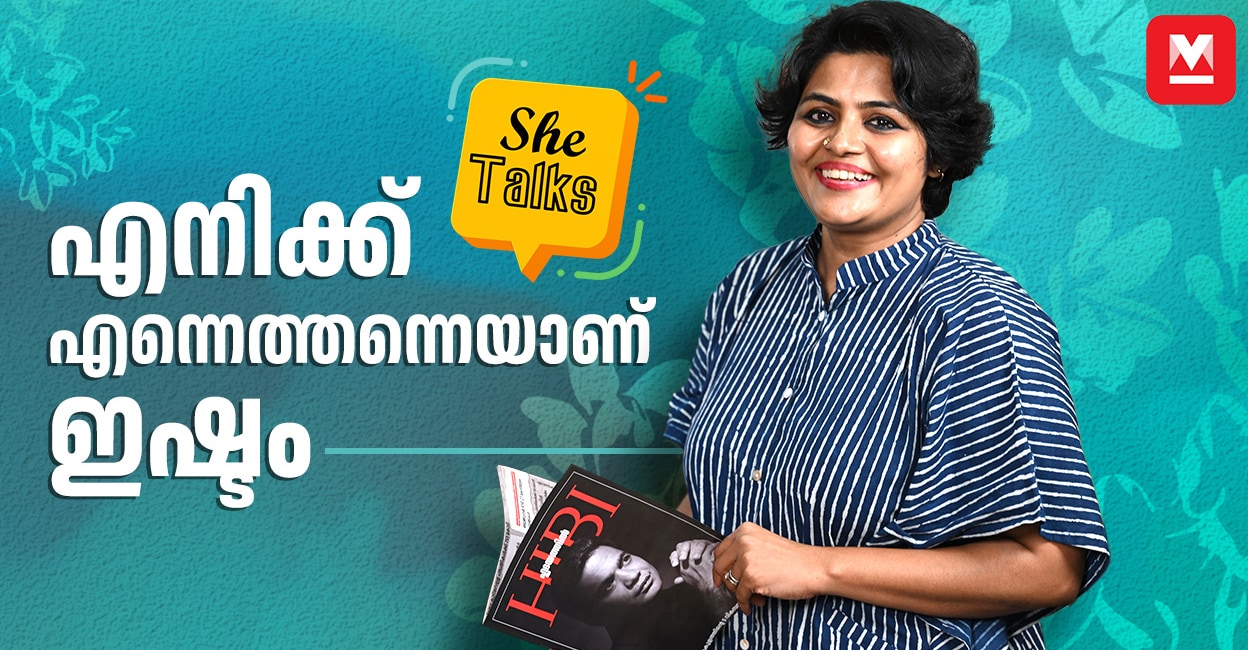 എന്റെ സന്തോഷങ്ങൾക്കൊന്നും ഹൈബി എതിരു നിൽക്കാറില്ല | Shetalks | Anna Linda Eden