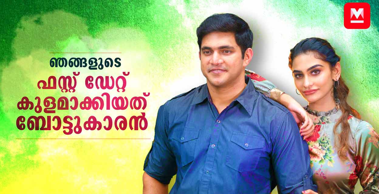 പാട്ടു പാടി ആദ്യ കാഴ്ചയിൽ തന്നെ ആദി സ്കോറടറിച്ചു, ഹണിമൂൺ ബാലിയി ...