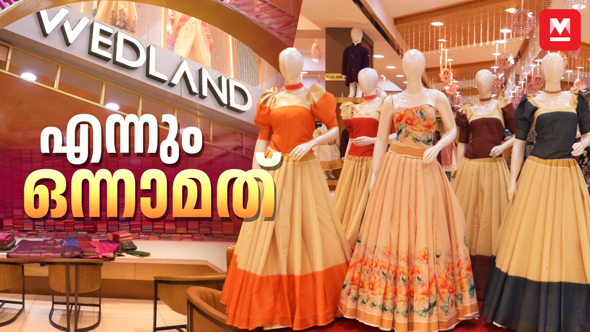 Latest Onam and wedding collections from WEDLAND