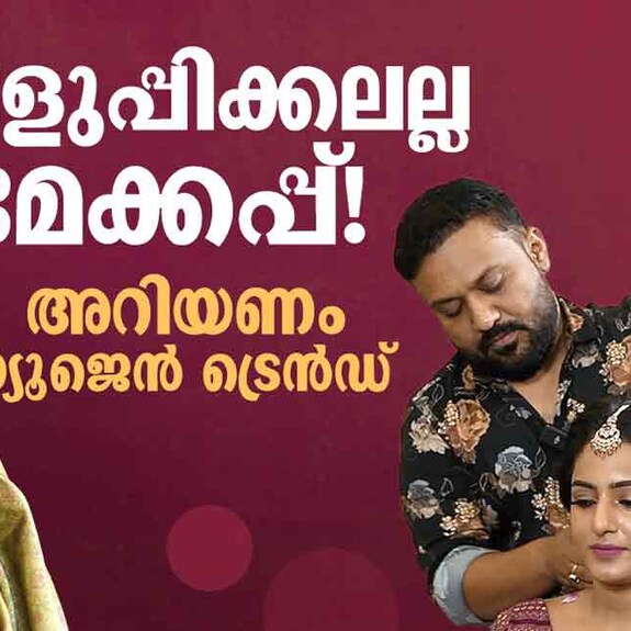 makeup malayalam